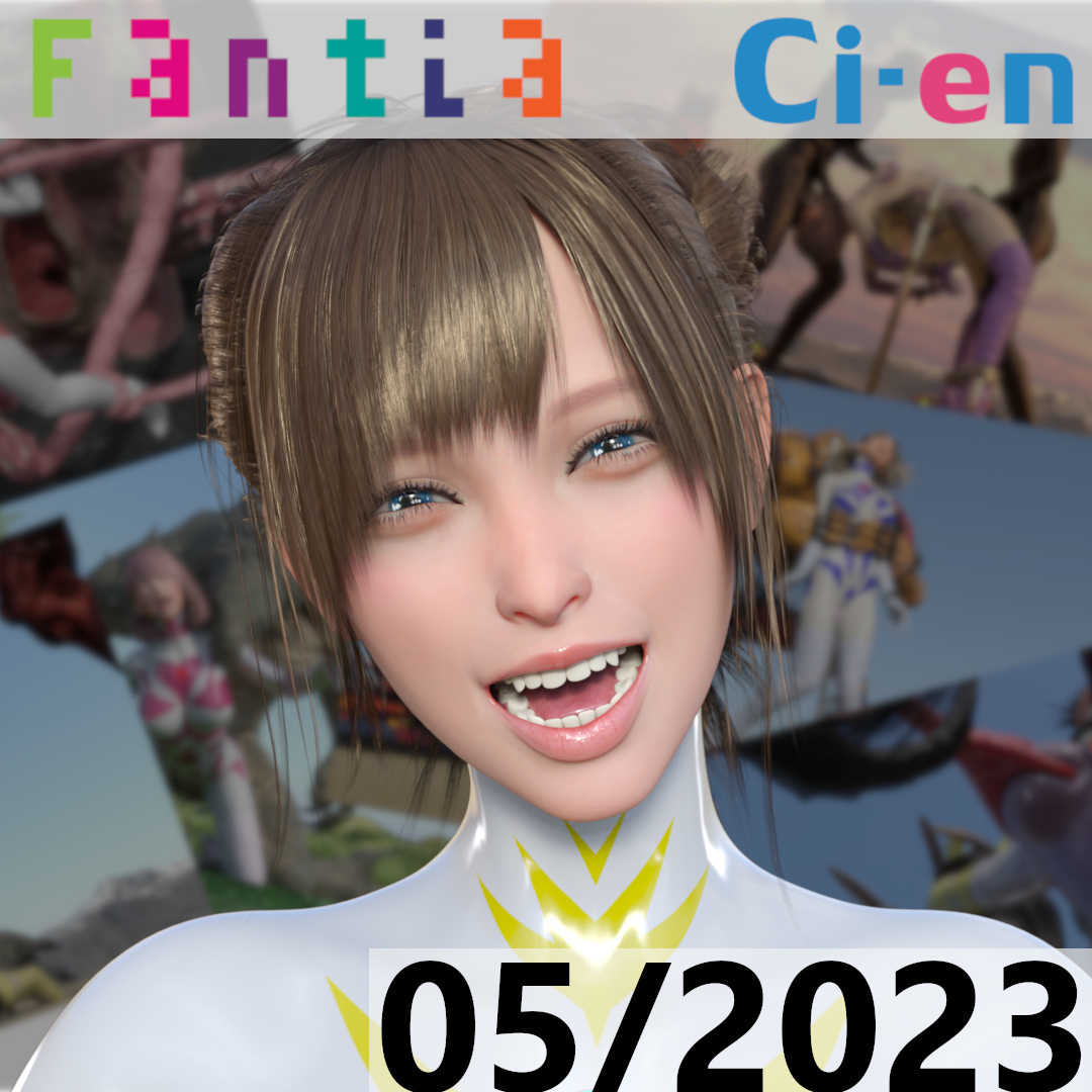 【DAZStudio】 2023-05投稿作品 tsumayoji研究所 (tsumayoji)の商品｜ファンティア[Fantia]