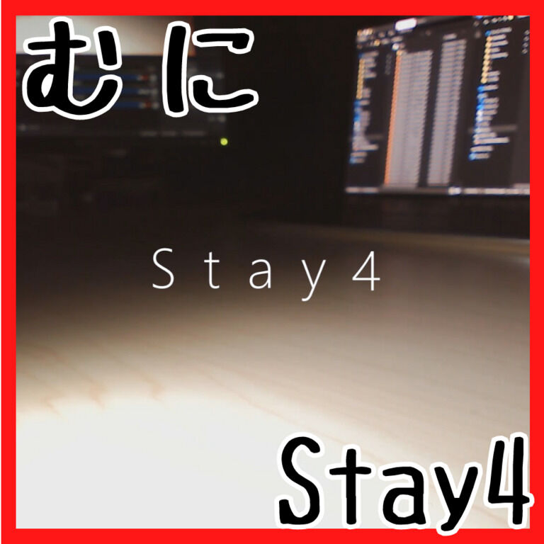 【マジック】 【プラチナプラン用】Stay4 Muni Tips (むに)の商品｜ファンティア[Fantia]