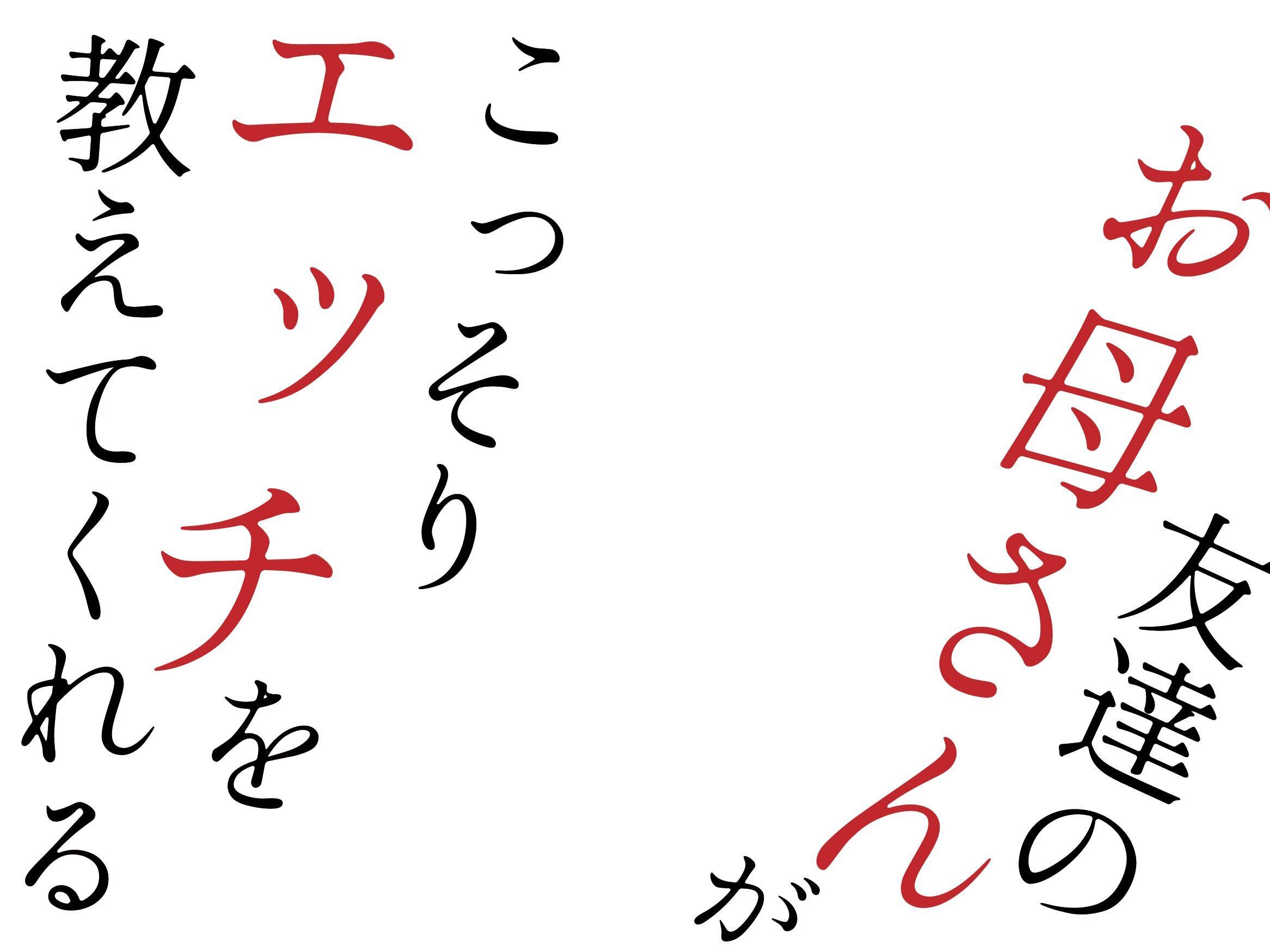 【asmr】 【中出しおば〇〇〇】夏休みに友達のお母さんがこっそりエッチを教えてくれる【男性向けシチュエーションボイス】 ボグの秘密部屋 ボグドーの商品|ファンティア Fantia