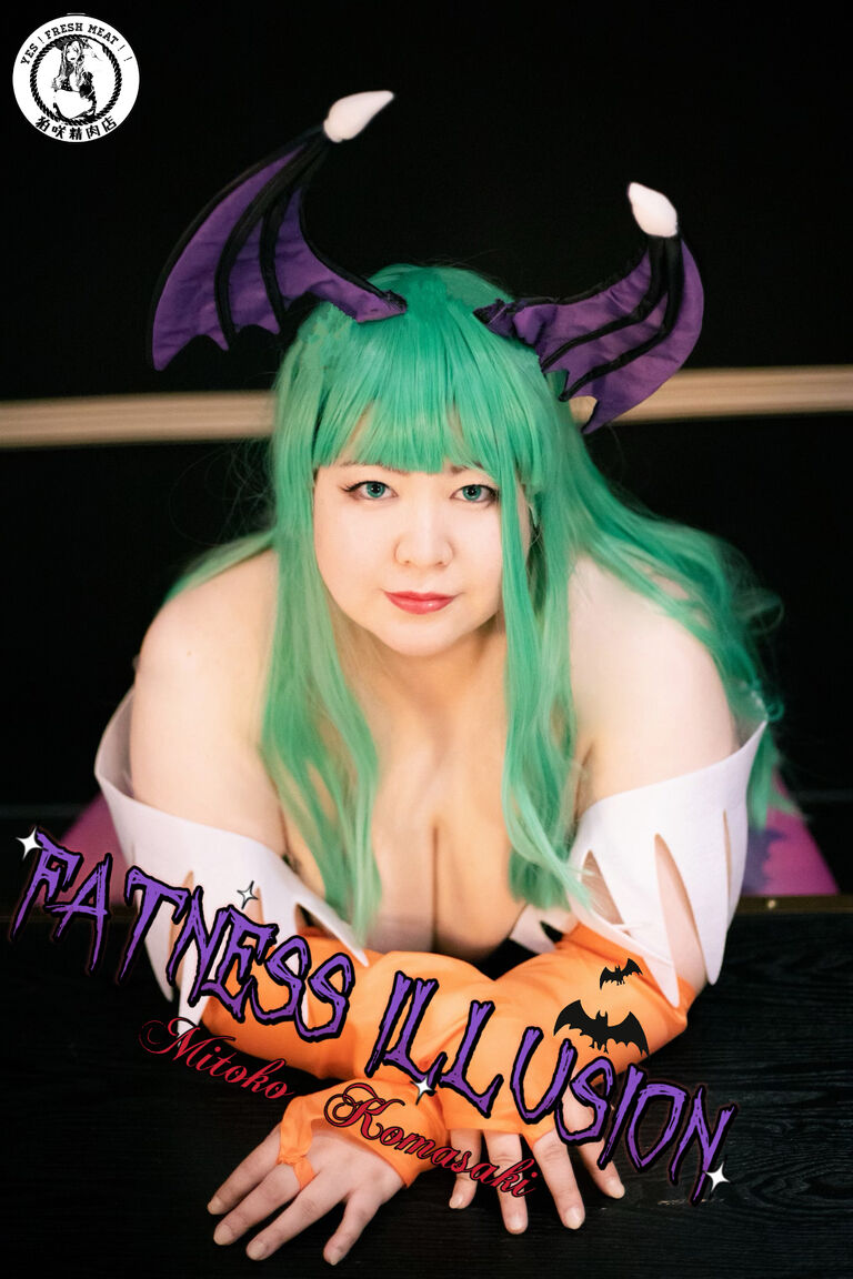 【BBW】 fitness illusion 狛咲精肉店 (狛咲みと子)の商品｜ファンティア[Fantia]