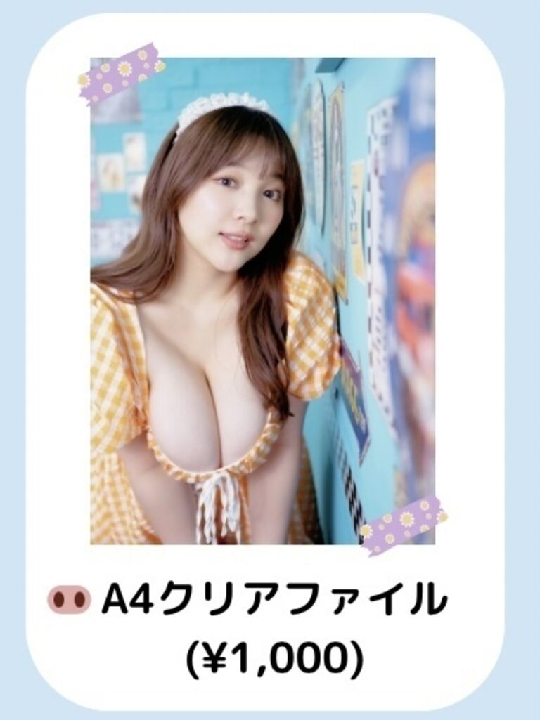 A4クリアファイル ハムちゃんず (工藤唯)の商品｜ファンティア[Fantia]