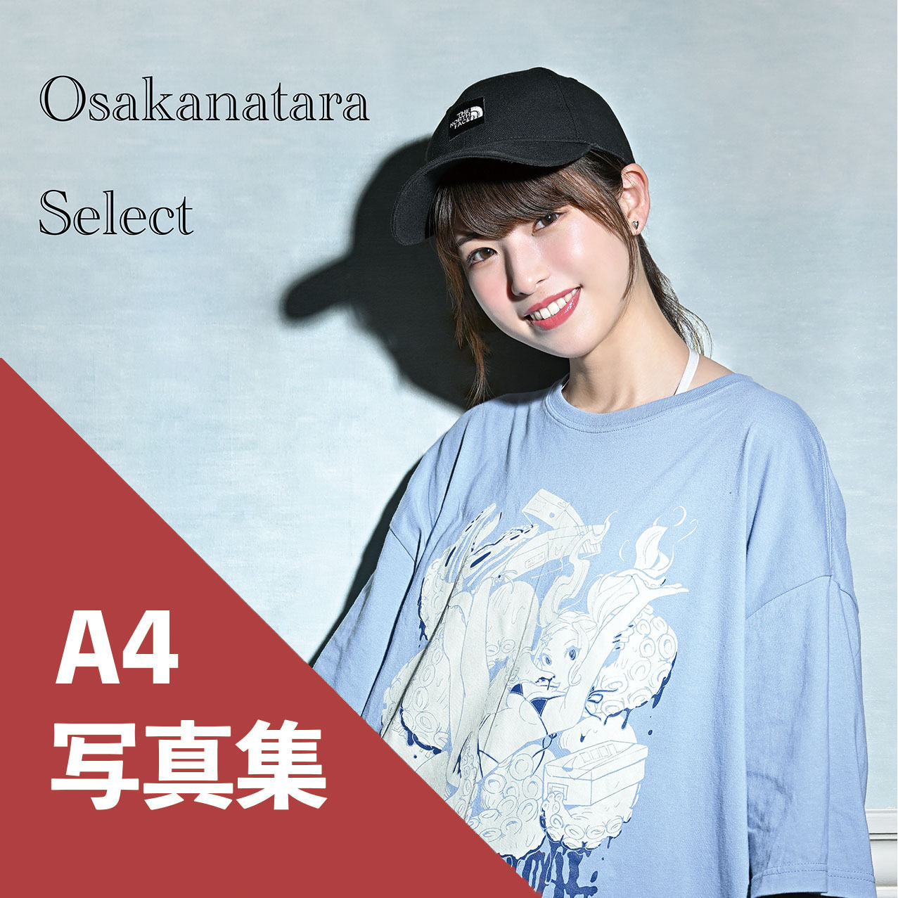 (A4写真集) 「Osakanatara Select」 たらの部屋 (おさかなたら🐠)の商品｜ファンティア[Fantia]