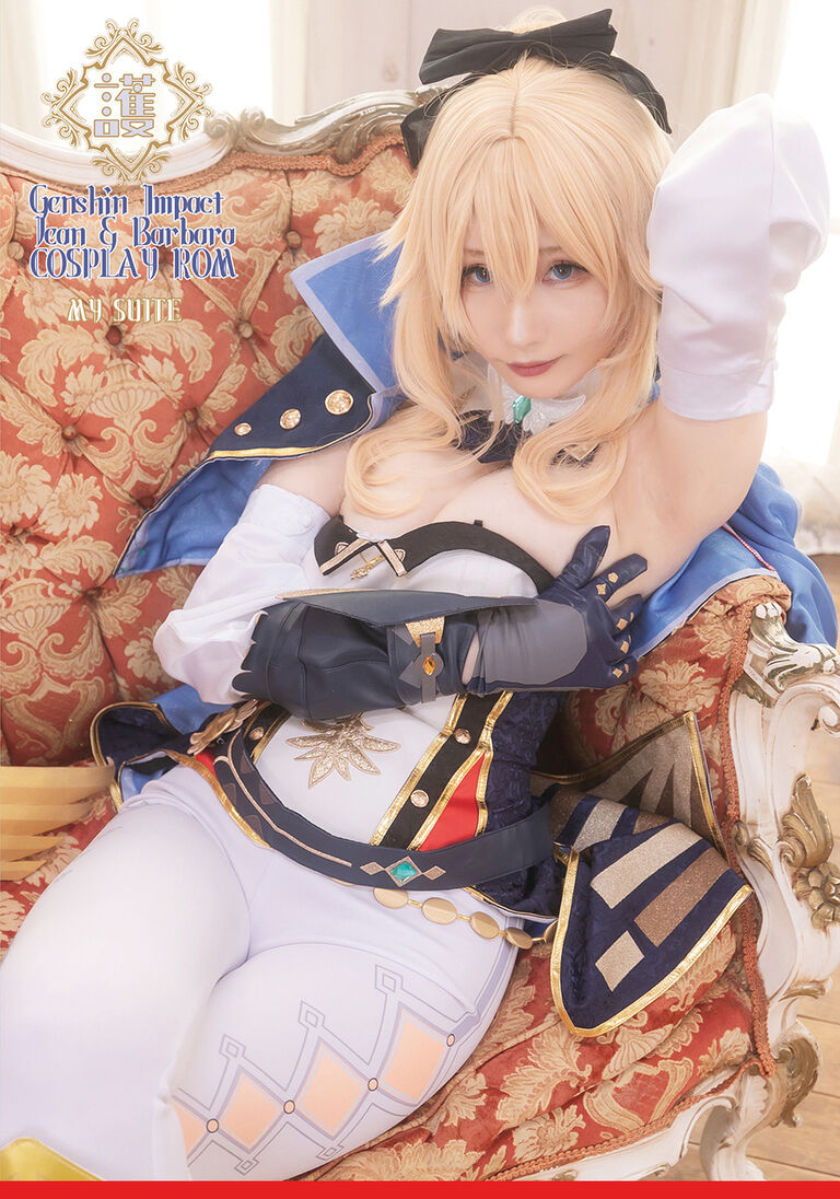 【コスプレ】 【DL】護-mamori-(原神ジン・バーバラ)【C102】 my suiteeeee!!!!! (あつき)の商品｜ファンティア[Fantia]