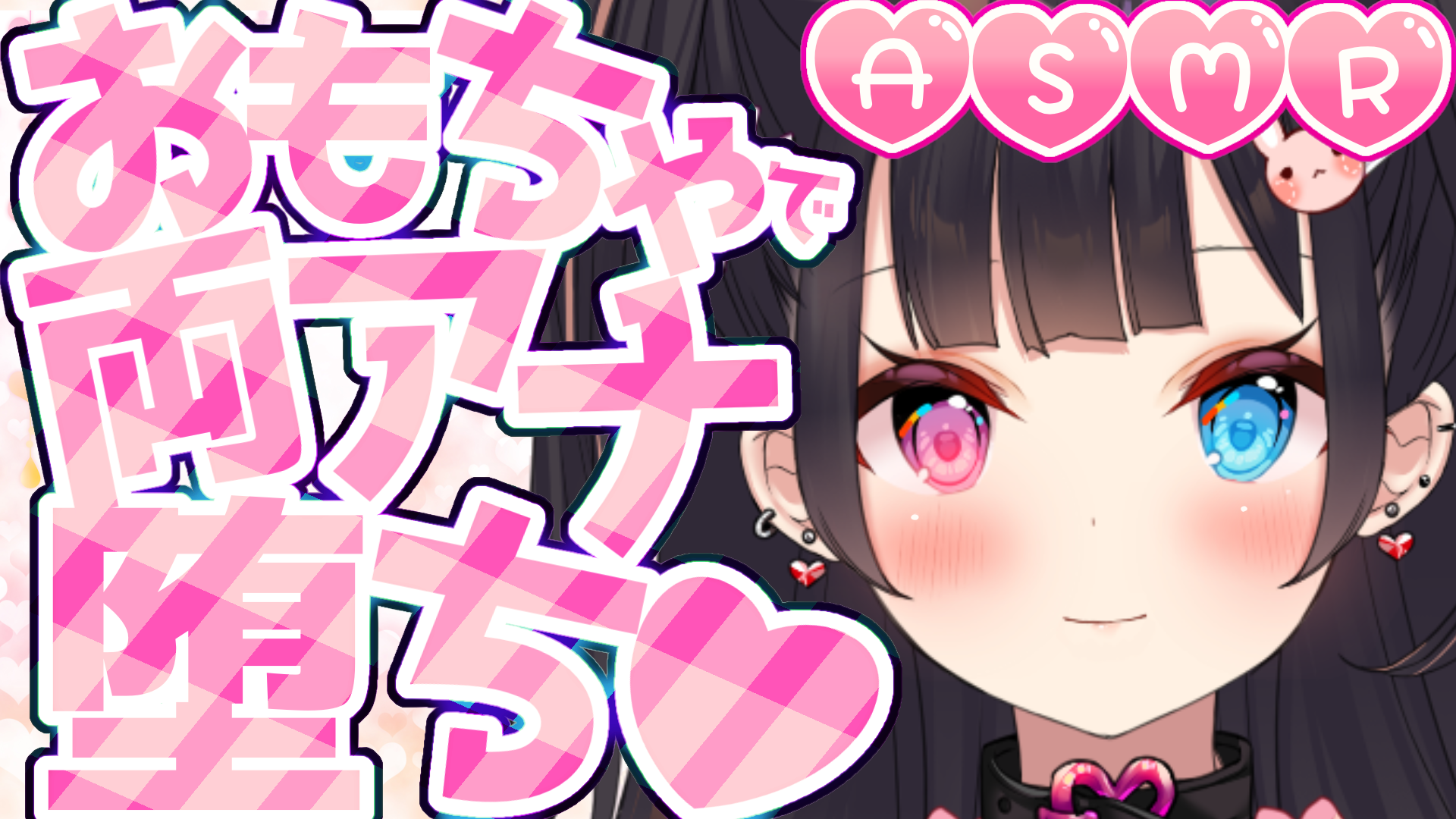 【オリジナル】 【完璧にーとねむてゃ】おもちゃでおまんことおちり両責めイキ♡【健康器具】 - emoechiオフィシャルストア ...