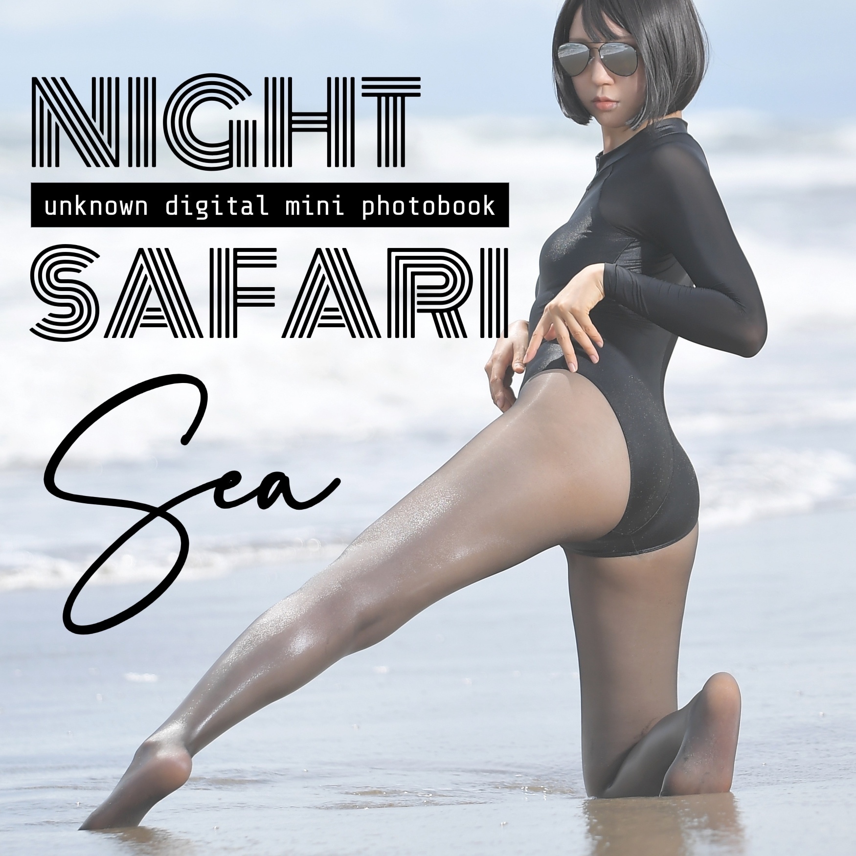 【パンスト】 【NIGHT SAFARI】Sea unknown (安ノ雲)の商品｜ファンティア[Fantia]