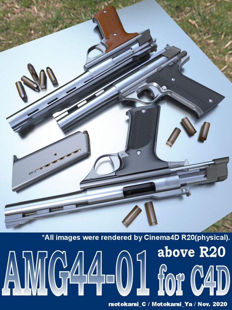 【CINEMA4D】 MG44-01 for C4D 三種の神器・雑の会 (基上思惟(motokami shii))の商品｜ファンティア ...