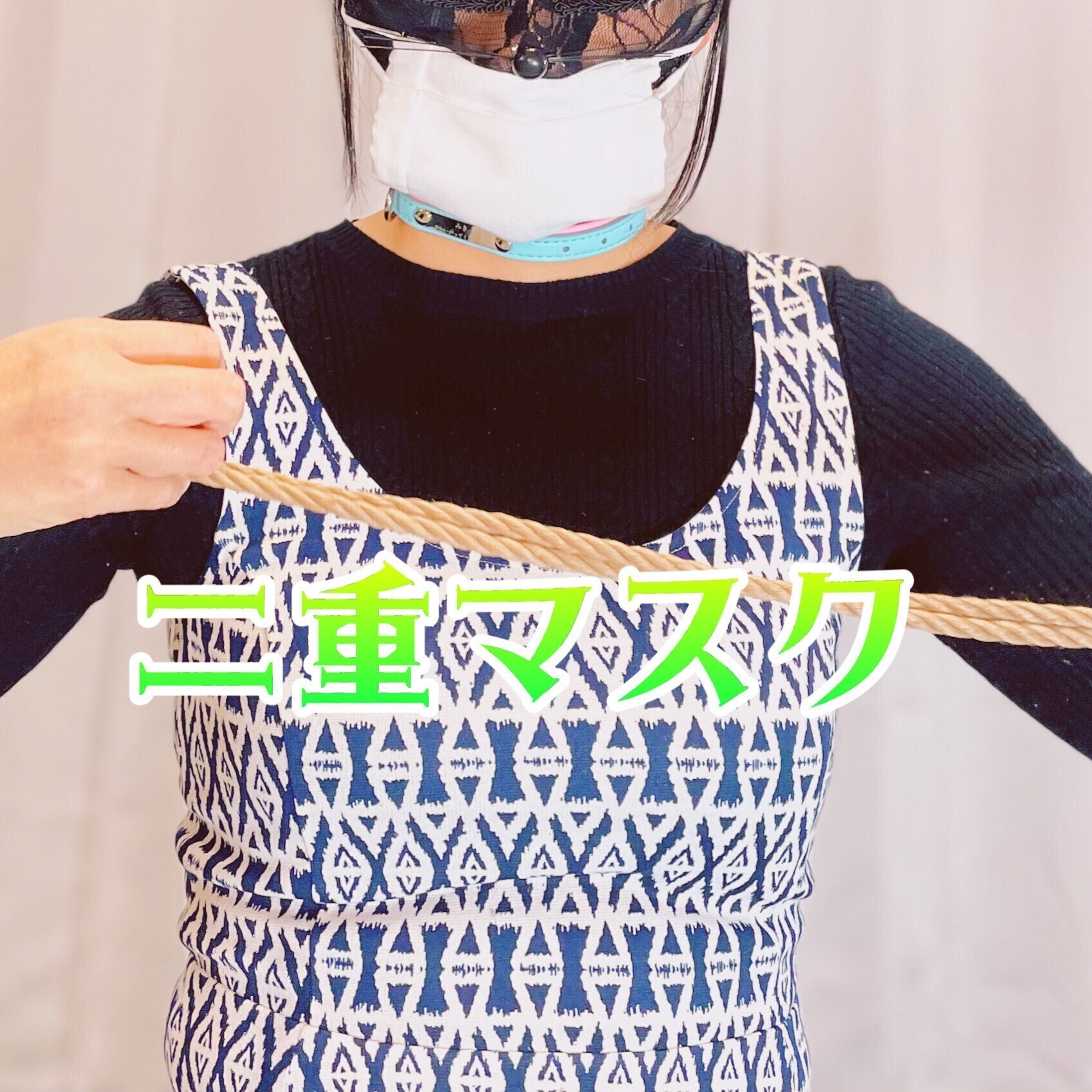 二重マスク "double mask" M女の軌跡 The trajectory of a masochistic woman (M女のわたし ...