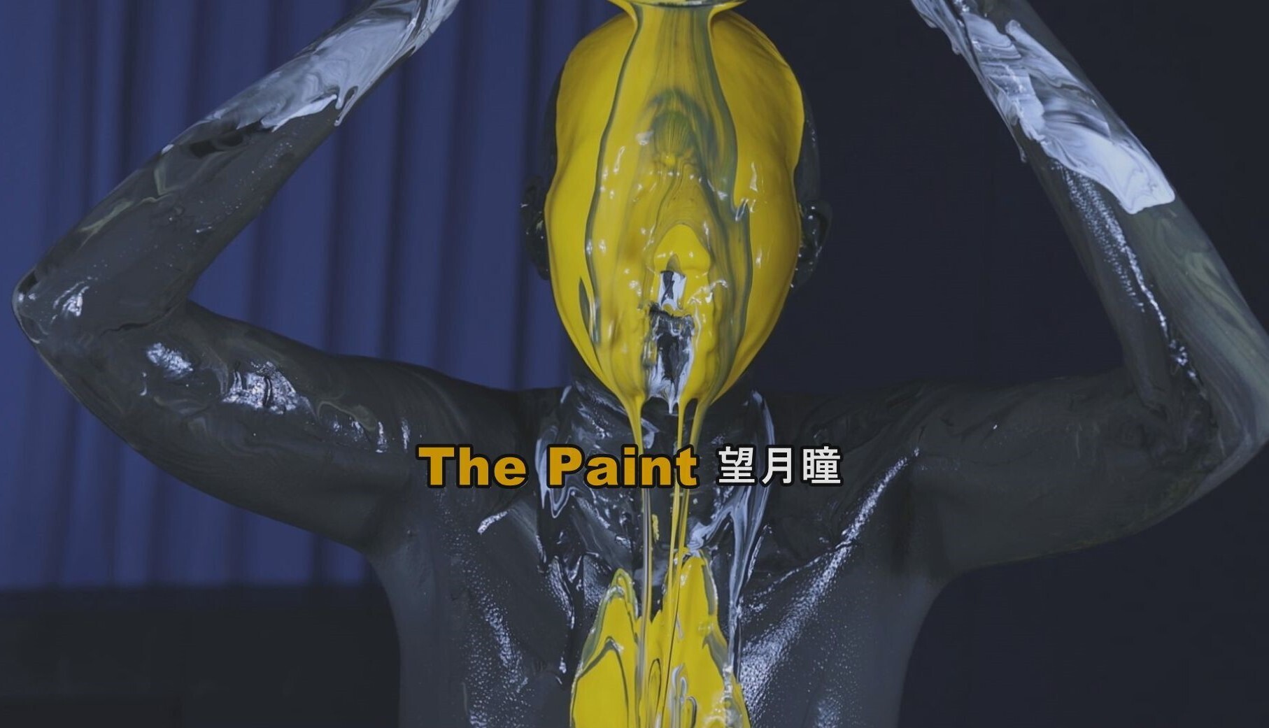 【messy】 The Paint 望月瞳 OZONEファンクラブ (OZONE)の商品｜ファンティア[Fantia]