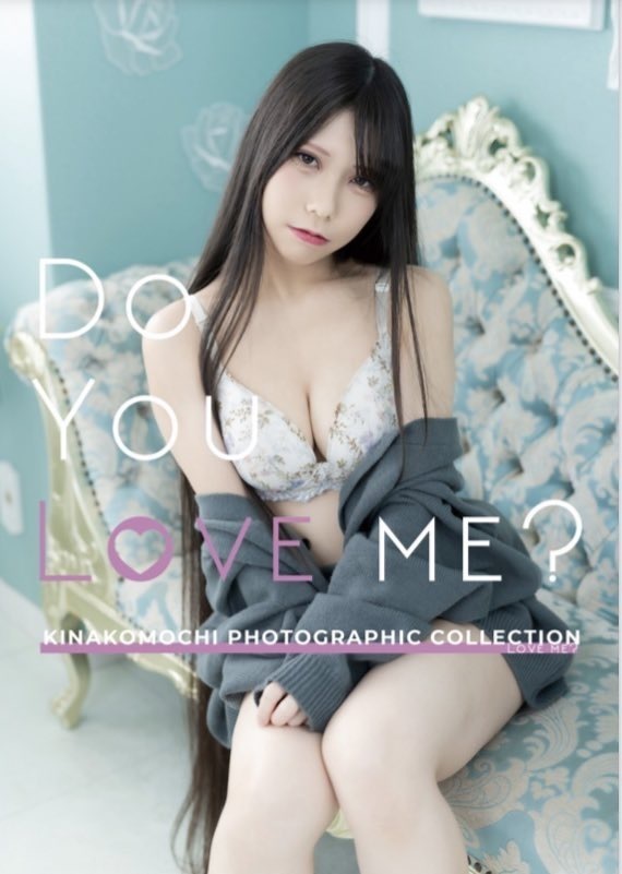 【コスホリ】 【CH38】DO YOU LOVE ME？【DL版】 もちくらぶ (きなこもち)の商品｜ファンティア[Fantia]