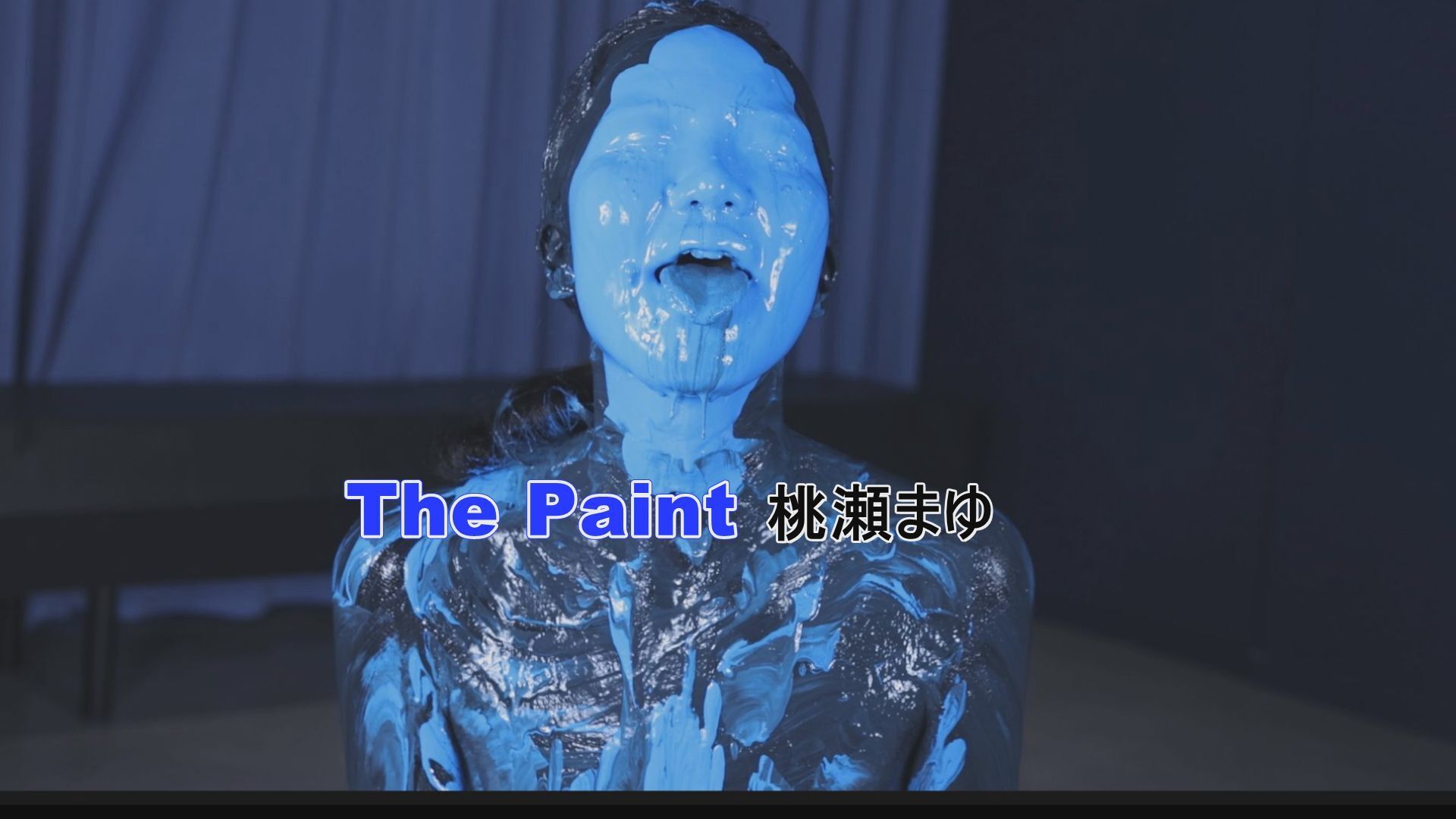 【動画】 The Paint 桃瀬まゆ OZONEファンクラブ (OZONE)の商品｜ファンティア[Fantia]