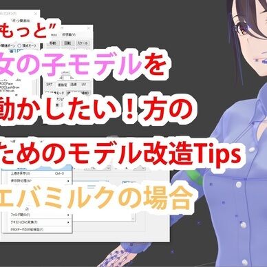 【mmd】 【期間限定40%OFF】【4K】霞（島風服MBコス)と恋人つなぎベロチューえっち EverMilk(エバミルク)のみるく置き場 (EverMilk) 상품｜판티아 [Fantia]