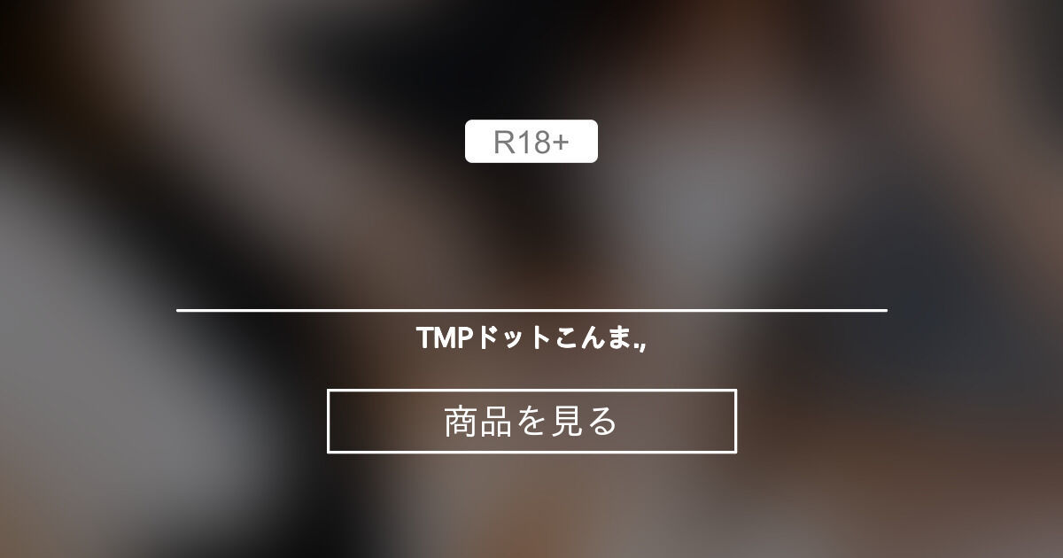 【バニーガール】 #431【すみれ＠TMP】デジタル写真集73枚 TMPドットこんま., (TMP)の商品｜ファンティア[Fantia]