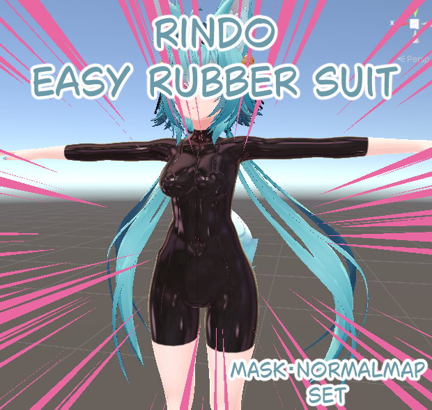 【VRChat】 Easy Rubber suit for Rindo suicai fan club (すいかいさん)の商品｜ファンティア ...