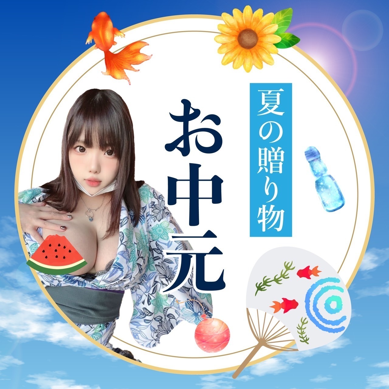 【夏の大感射祭】お中元動画 ~新作詰め合わせ1時間超え~ カピゴリ先輩のデカ乳振り回し隊 (カピゴリ先輩)の商品｜ファンティア[Fantia]