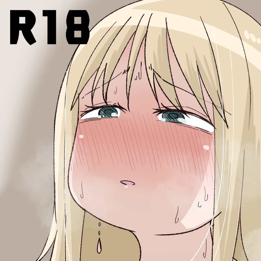 【👻生き霊の山田さん】2巻【R18版】 hakuのファンティア (haku)の商品｜ファンティア[Fantia]