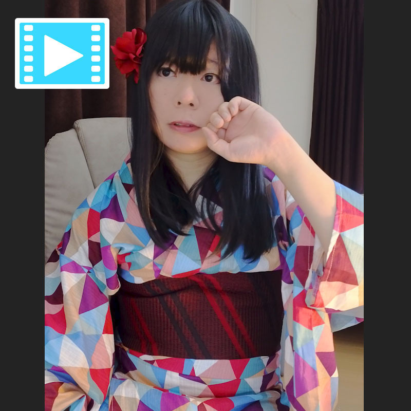 【女装】 【動画】浴衣の男の娘のおなにー射精 もちもち倶楽部 (もちもち食感)の商品｜ファンティア[Fantia]