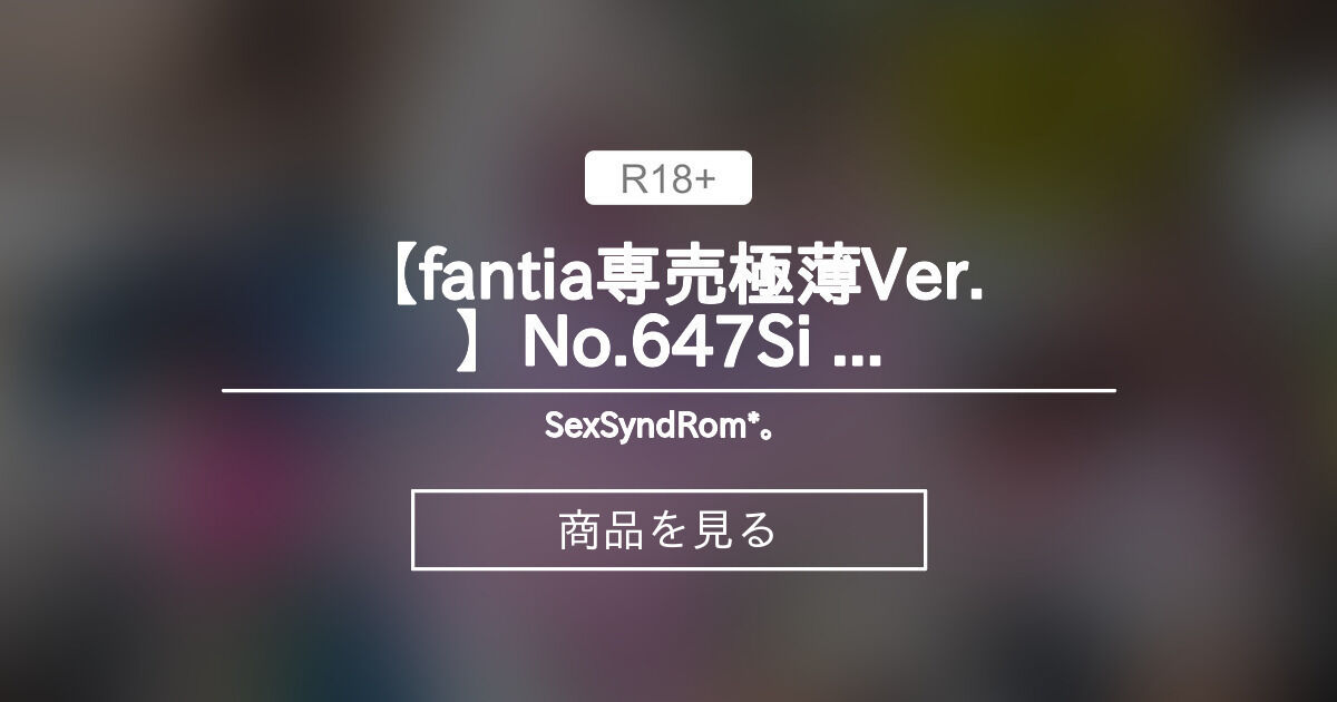 【fantia専売極薄Ver.】No.647Si 9WD④ アズレン 尊みを感じぬボルチモア 本編静止画287枚 SxxSyndRom≠💍*。 (SxxSyndRome)の商品｜ファンティア ...