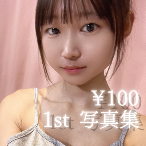 【初・今だけ限定】まりのの”処女作”写真集 まりのクラブ (まりの) Product｜Fantia[ファンティア]