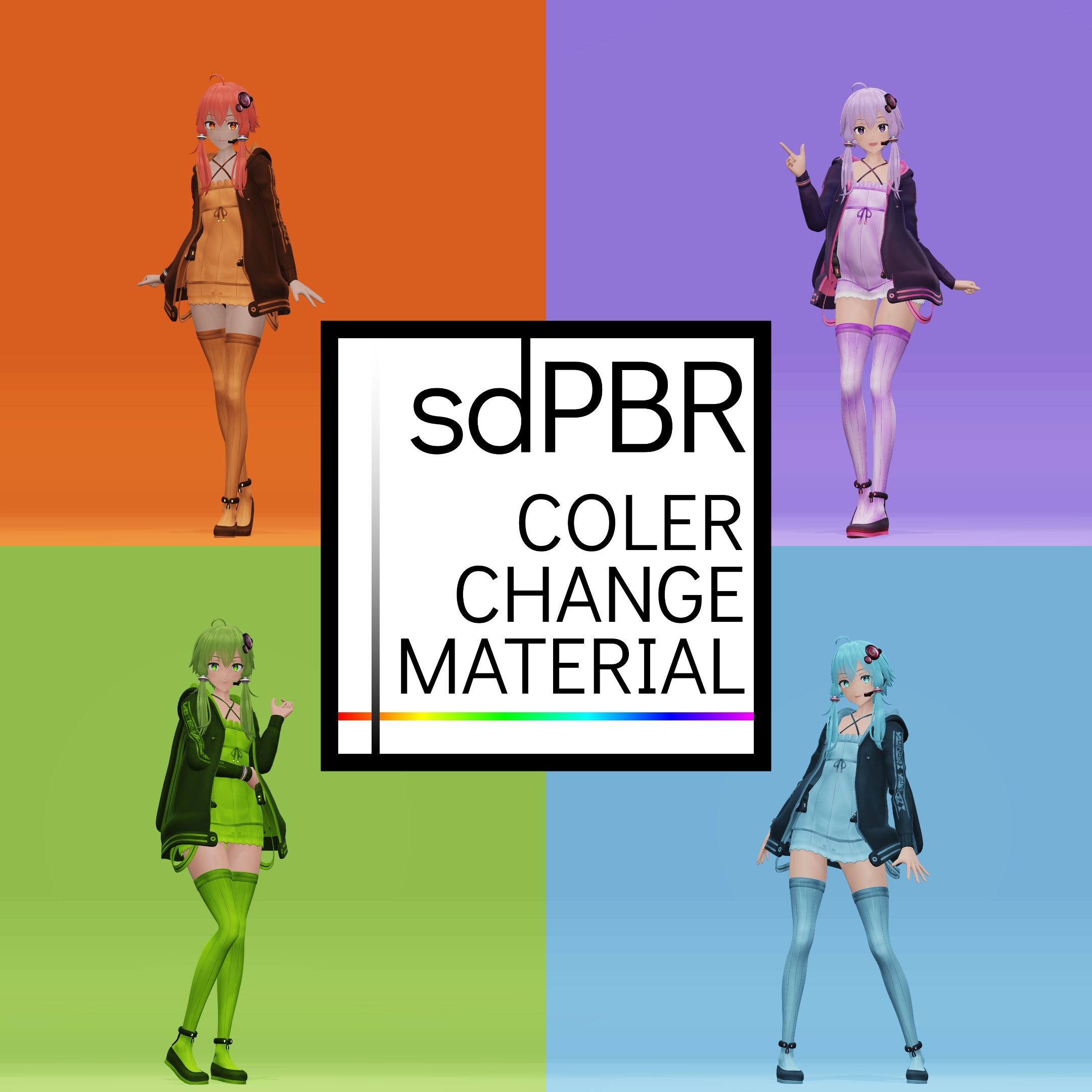 【mmd】 sdPBR色変えマテリアル 異色肌MMDクラブ (sakusya)の商品｜ファンティア[Fantia]