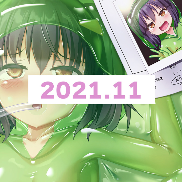 【オリジナル】 2021年11月更新分まとめ - November 2021 🧀チーズ酵母🧀 (なか / Naka)の商品｜ファンティア[Fantia]