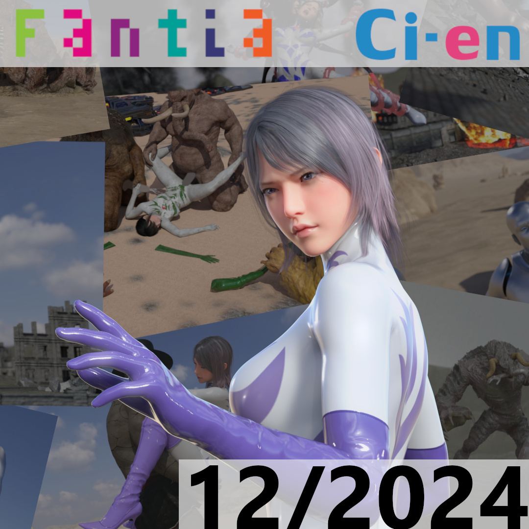 【DAZStudio】 2024-12投稿作品 tsumayoji研究所 (tsumayoji)の商品｜ファンティア[Fantia]