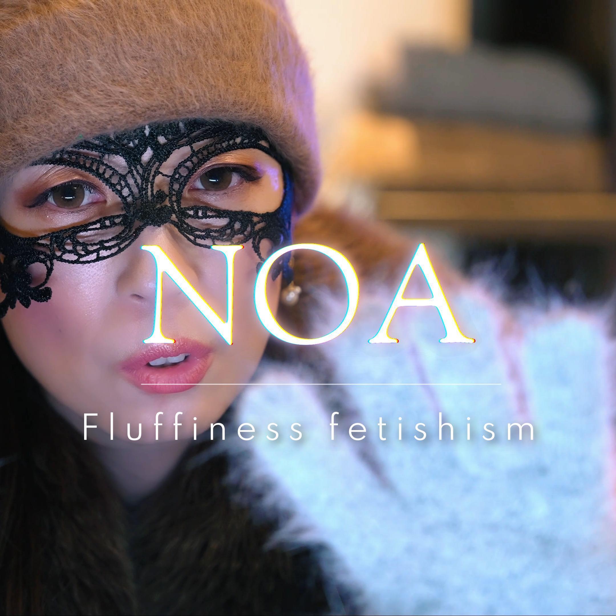 【手袋コキ】 三部作その1 モヘアの手袋編😊 もふもふフェチ倶楽部💗 (もふ好きなNOA)の商品｜ファンティア[Fantia]