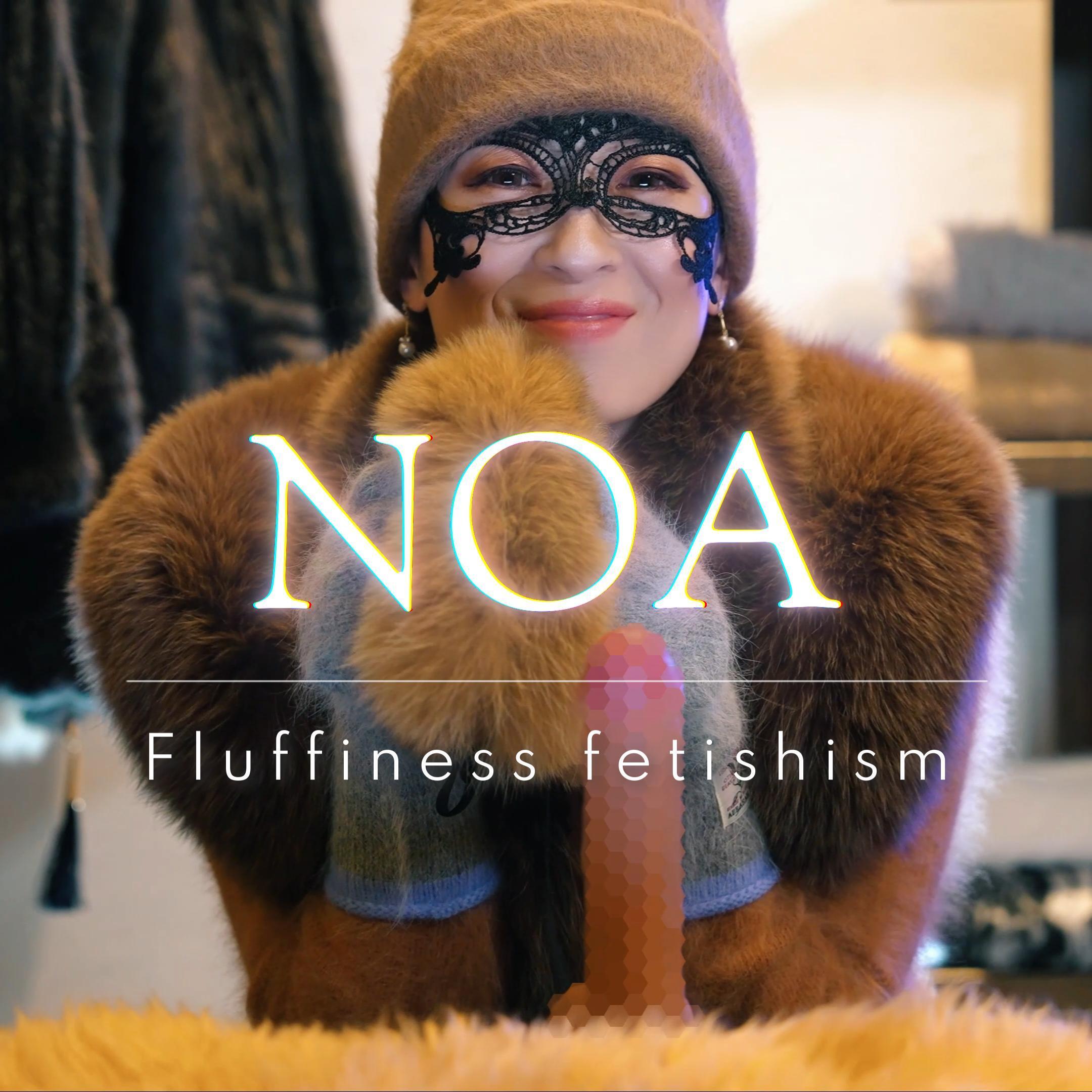 【手袋コキ】 🔥もふもふご奉仕完全版🔥 手袋？😳ファー？😳おくち？😊 もふもふフェチ倶楽部💗 (もふ好きなNOA)の商品｜ファンティア[Fantia]