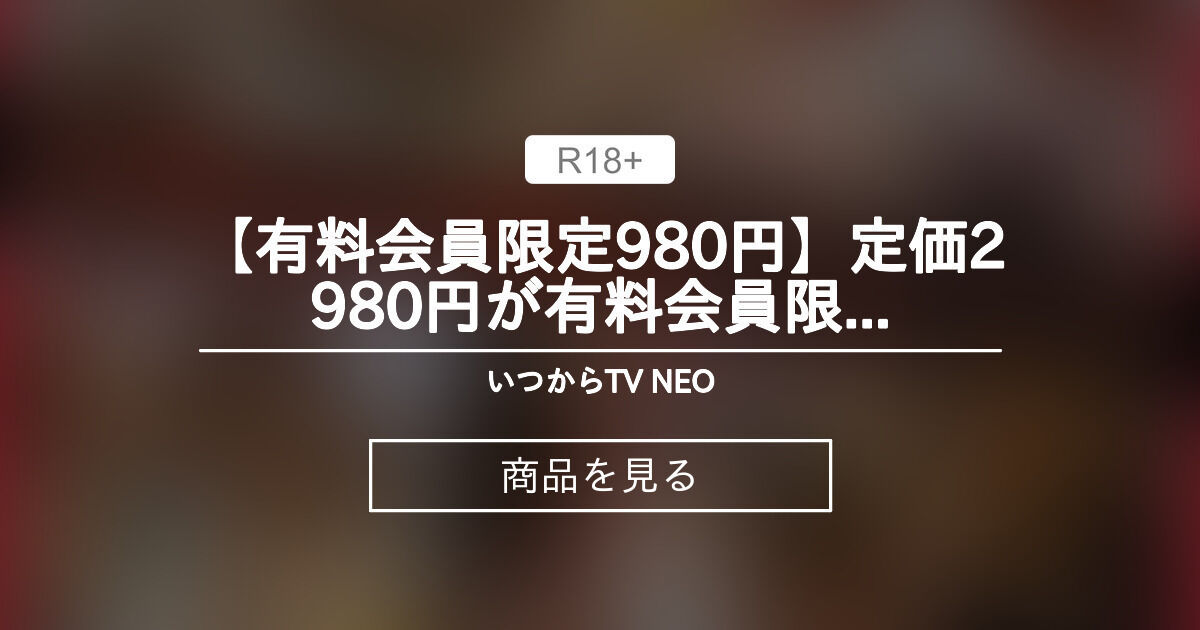 【youtube】 【🚨有料会員限定980円🚨】定価2980円が有料会員限定で割引💞『8人の痴女ナースが大暴れ ️自分で乳首を舐めちゃう巨乳 ...