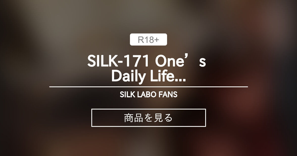 SILK-171 One’s Daily Life season 8 -more&more-(保志健斗,千歳小梅,東雲怜弥) SILK ...