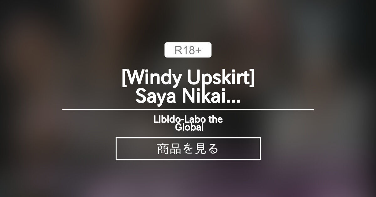 【3danimation】 [Windy Upskirt]Saya Nikaid: Morning News Performance Vol.003 Libido-Labo the ...