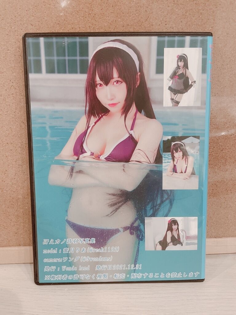 『glory day』 - ＊りあの騎士団＊ (蜜月りあ)の商品｜ファンティア[Fantia]