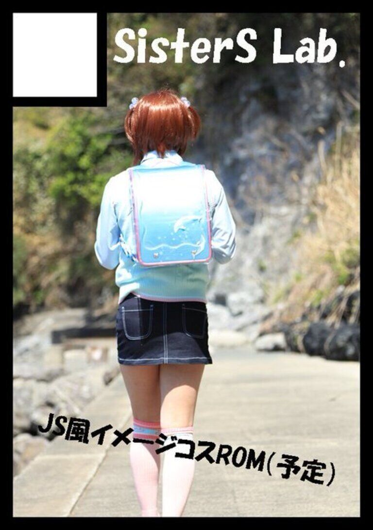 【コスプレ】 SisterS Lab. Vol.1 SisterS Lab. (屋根裏納戸)の商品｜ファンティア[Fantia]