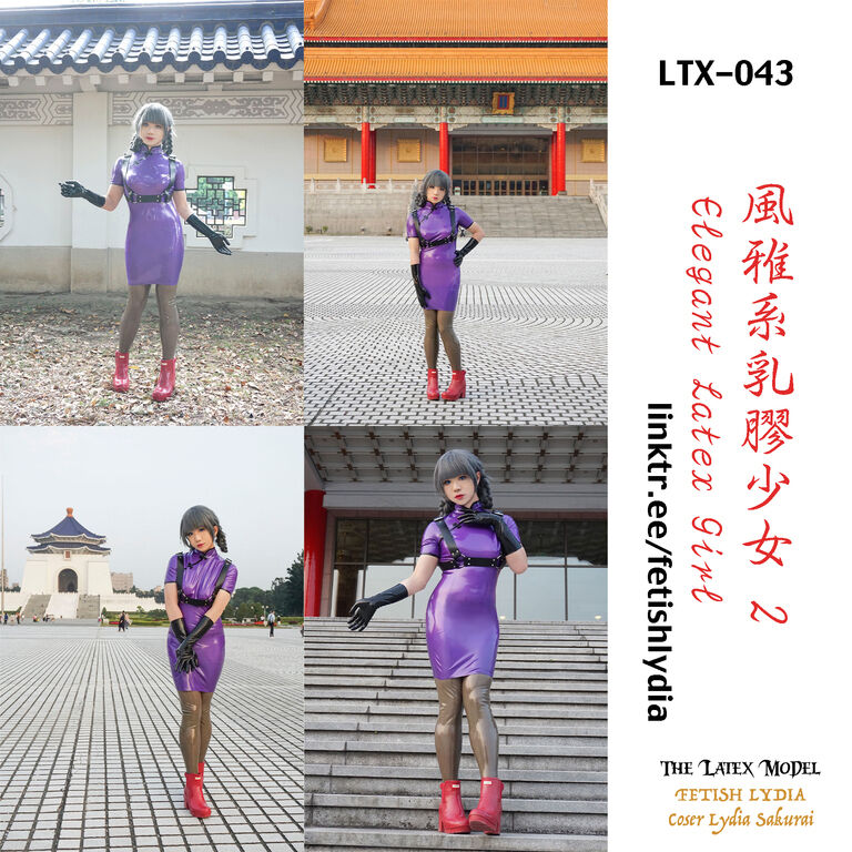 LTX-043 Elegant Latex Girl Shiny Rubber Style (FetishLydia-Taiwanese Rubber Girl)の商品｜ファンティア[Fantia]